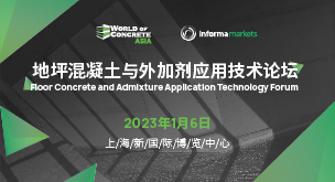 WOCA Education - World of Concrete Asia 2022