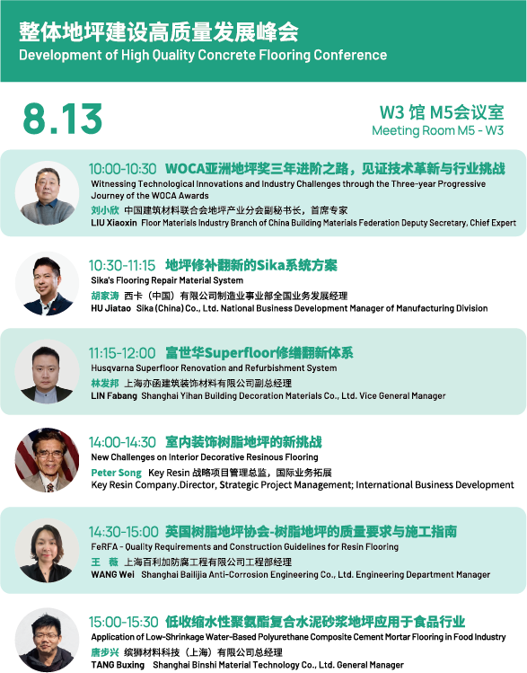 WOCA 2025: Detailed Agenda of Concurrent Events – World of Concrete ...